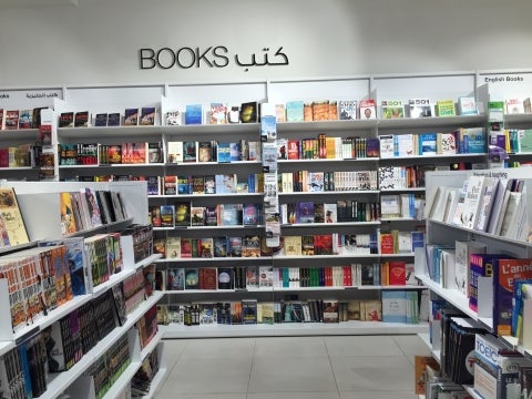 Qatari Government Promotes Textbook Teaching that Jews Seek World ...